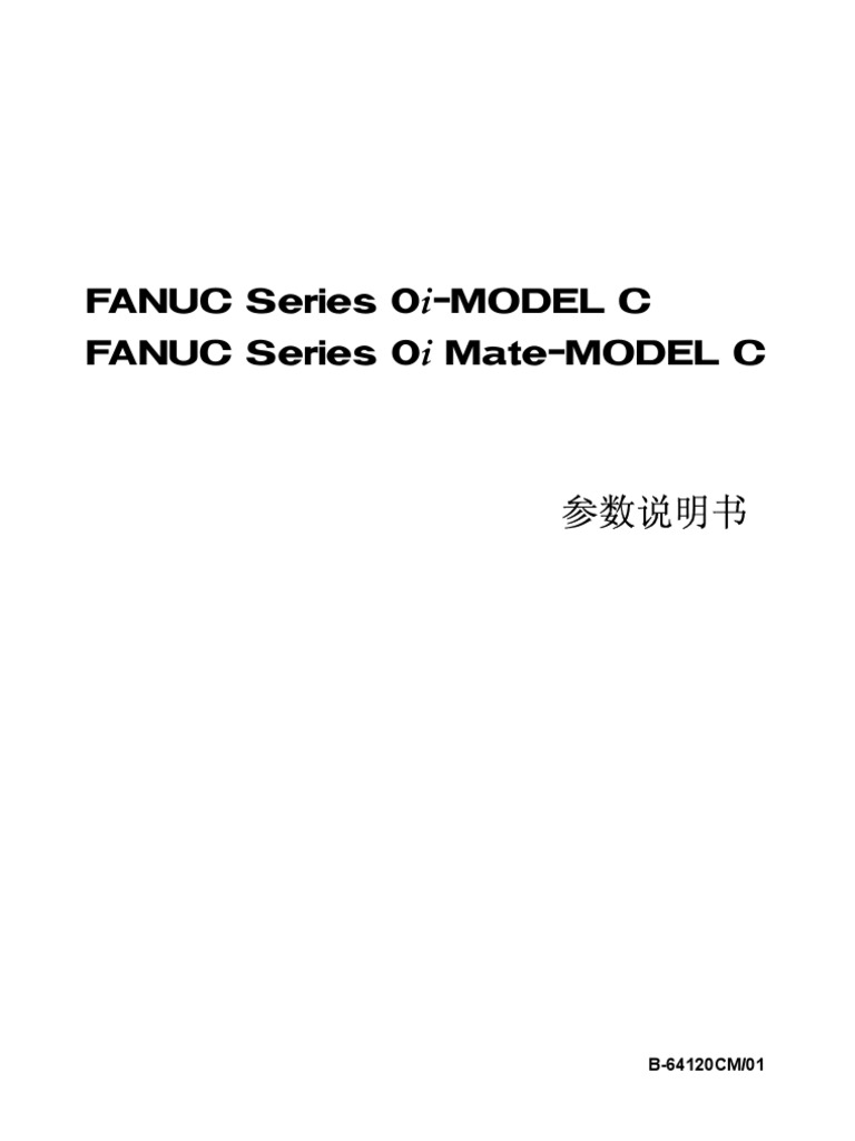 FANUC 0i-C参数说明书 | PDF