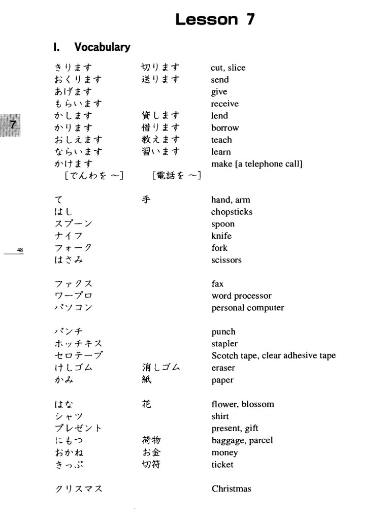 Lesson 7-9 | PDF