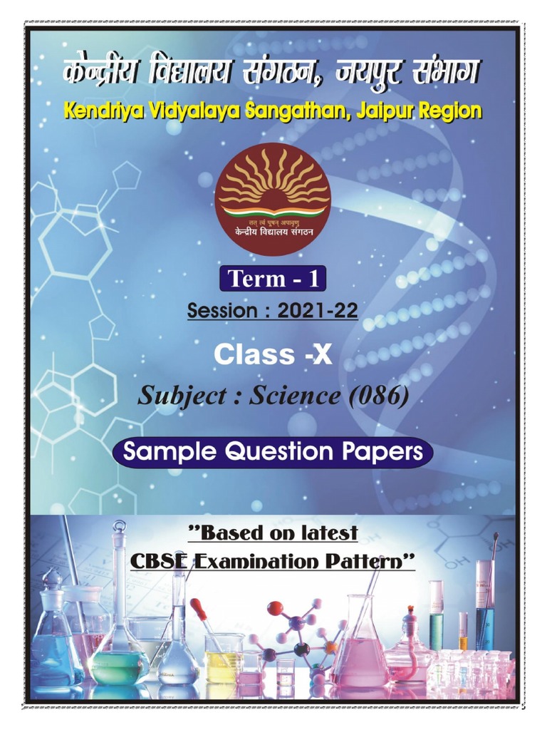 Sample Papers Class-X Science Term - 1 - New | PDF