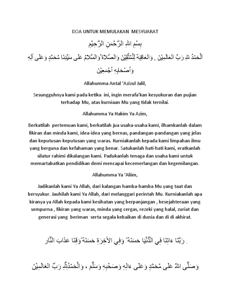 Doa Memulakan Mesyuarat | PDF