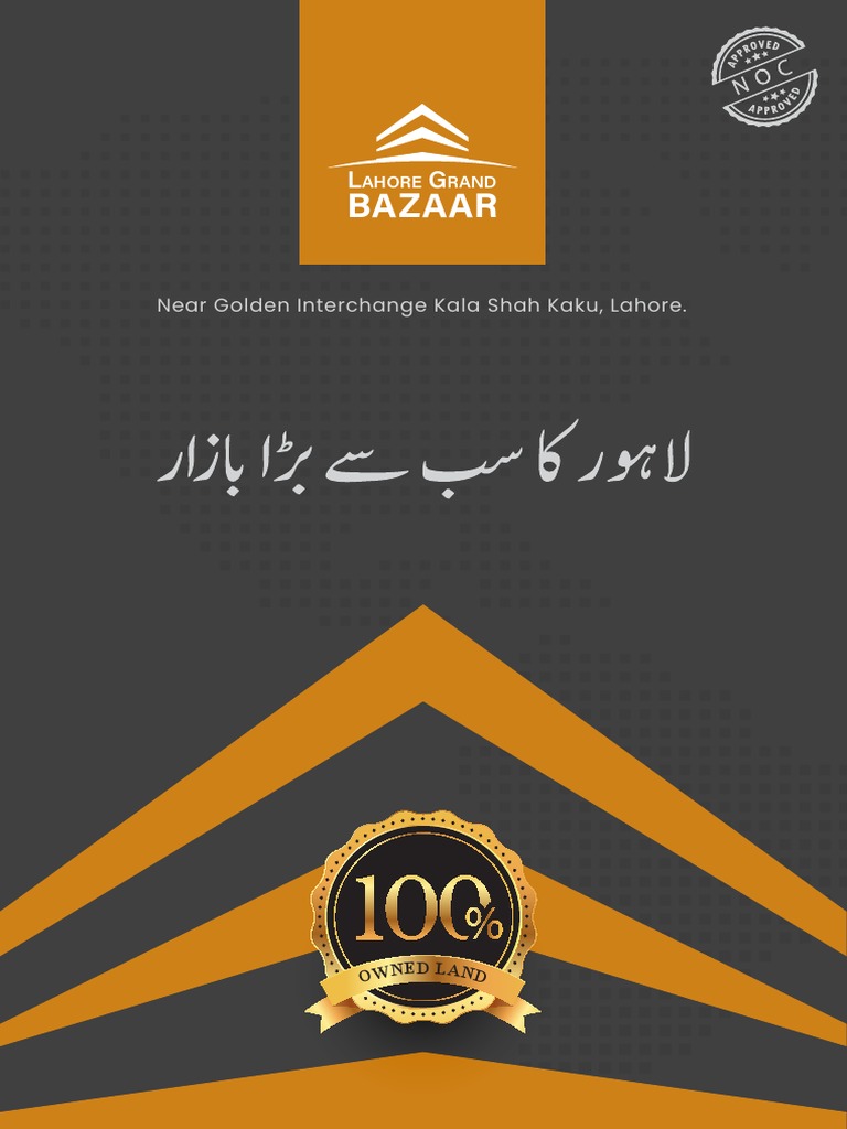 Lahore Grand Bazaar Presentation | PDF | Retail | Lahore