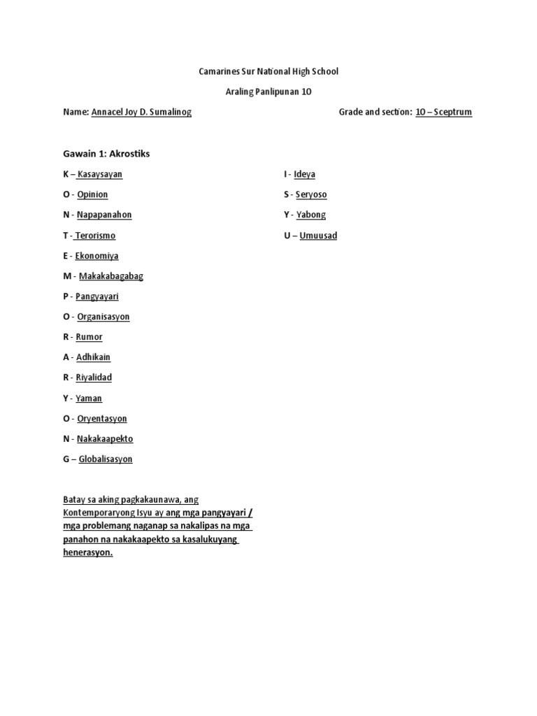 Ap Answer Sheet lp1 | PDF