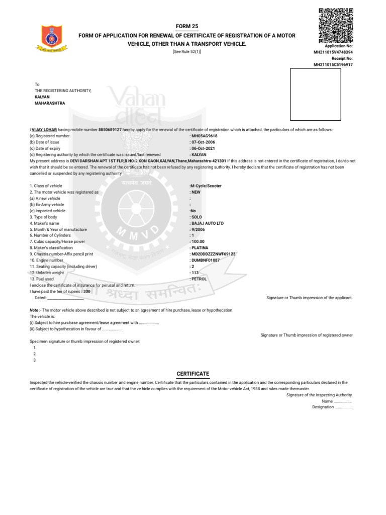 Form 25 | PDF | Vehicles | Motor Vehicle