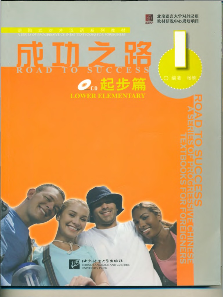 Road To Success Lower Elementry COMPLETE | PDF | Cognitive Science ...