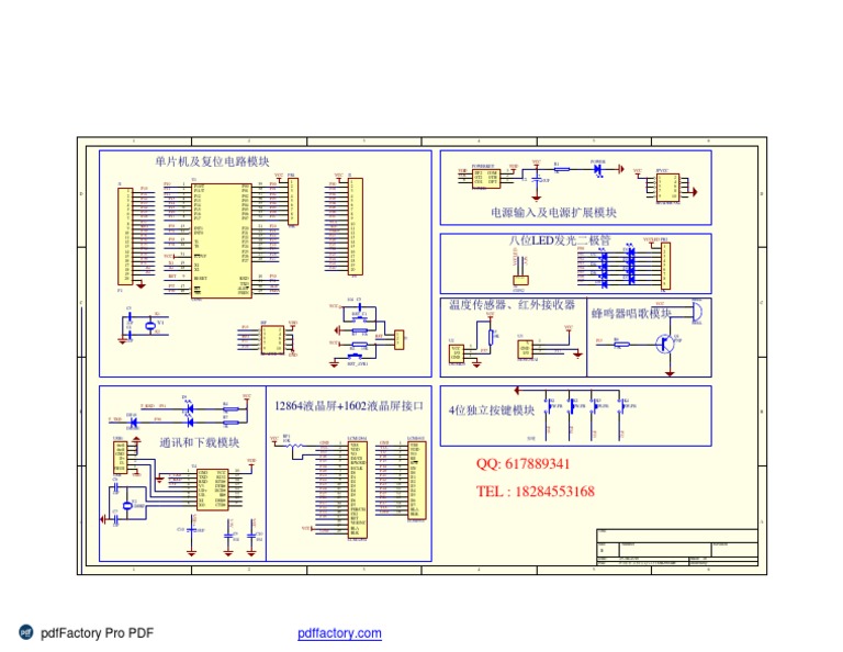 Schematic Diagram | PDF