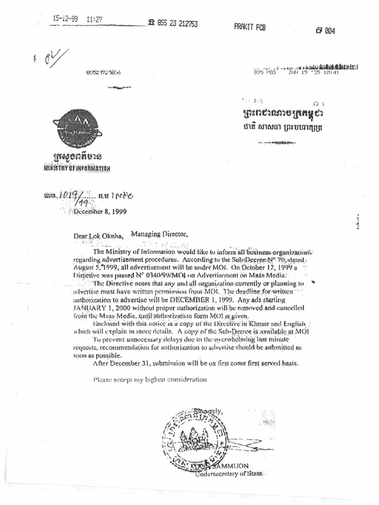 Cambodia Advertisement Regulations 1999 | PDF