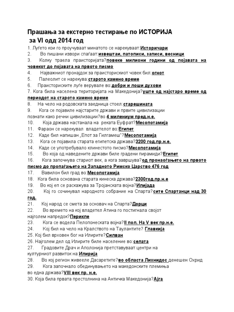 Istorija 6 Odd | PDF