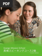 EIKEN Pre-2 Speaking Vocabulary Guide | PDF | Communication | Linguistics