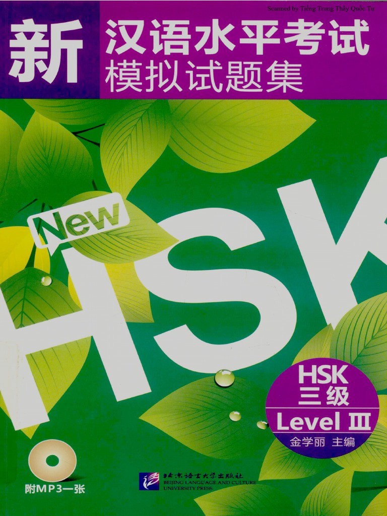 Sách Luyện Thi HSK3 | PDF