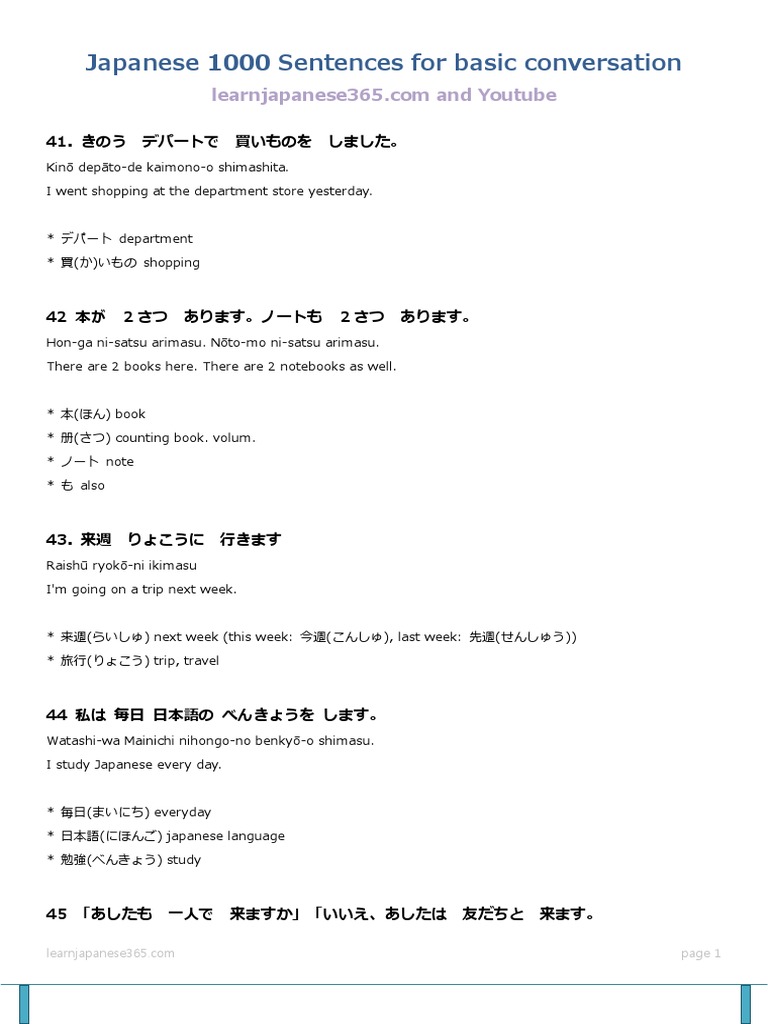 Japanese st3 | PDF