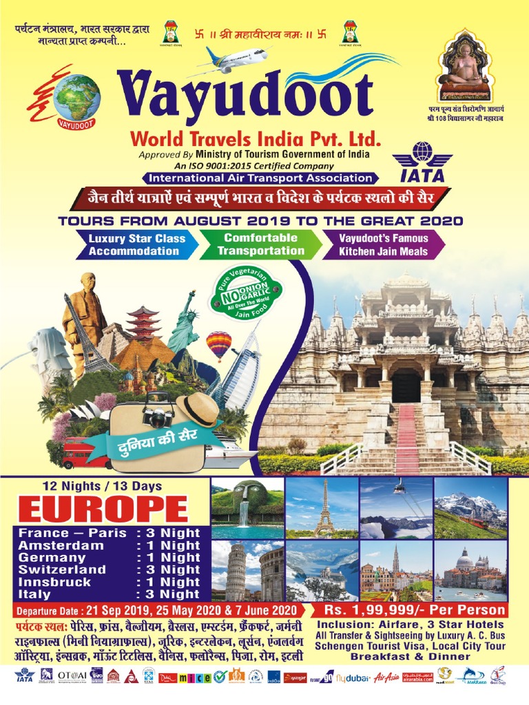 Vayudoot Brochure 2020-2 | PDF