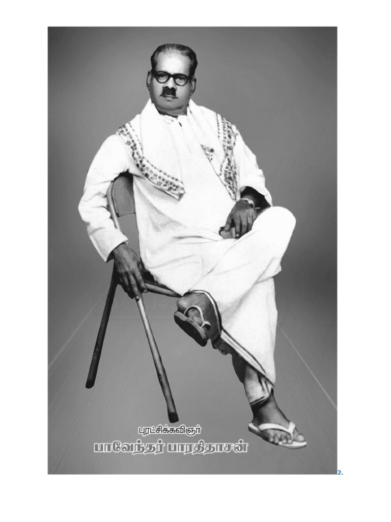 Barathidasan Kavithaigal II | PDF