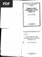 125mm Heat | PDF | Projectiles | Military Technology