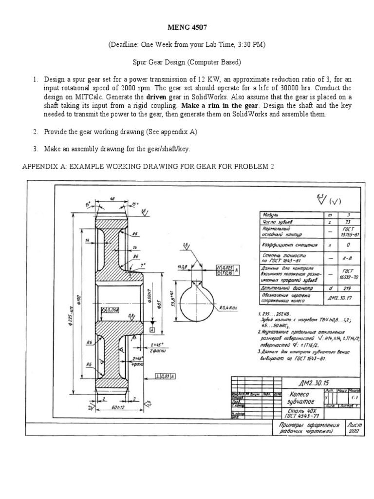 Assignment 2b Spur Gear Design (Computer) | PDF