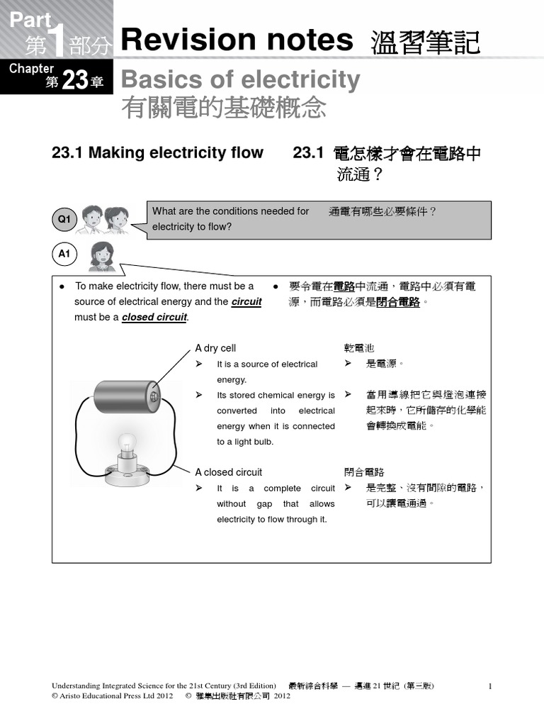 Revision Helper U8 Bilingual | PDF | Ac Power Plugs And Sockets | Mains ...