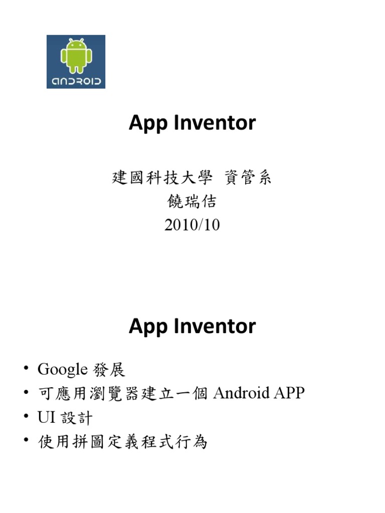6 App Inventor | Download Free PDF | Microsoft Windows | Java ...