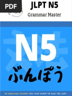 N4 (KOTOBA) Minna No Nihongo 2 EDITED | PDF