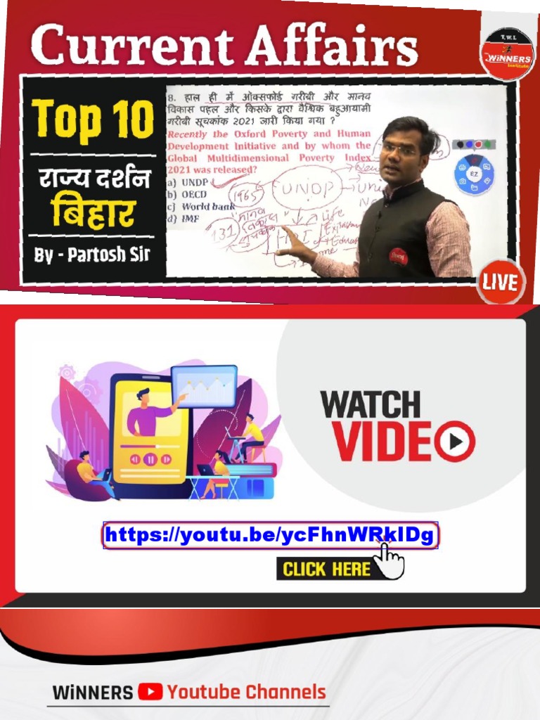 Current Affairs 15 October 2021 | PDF
