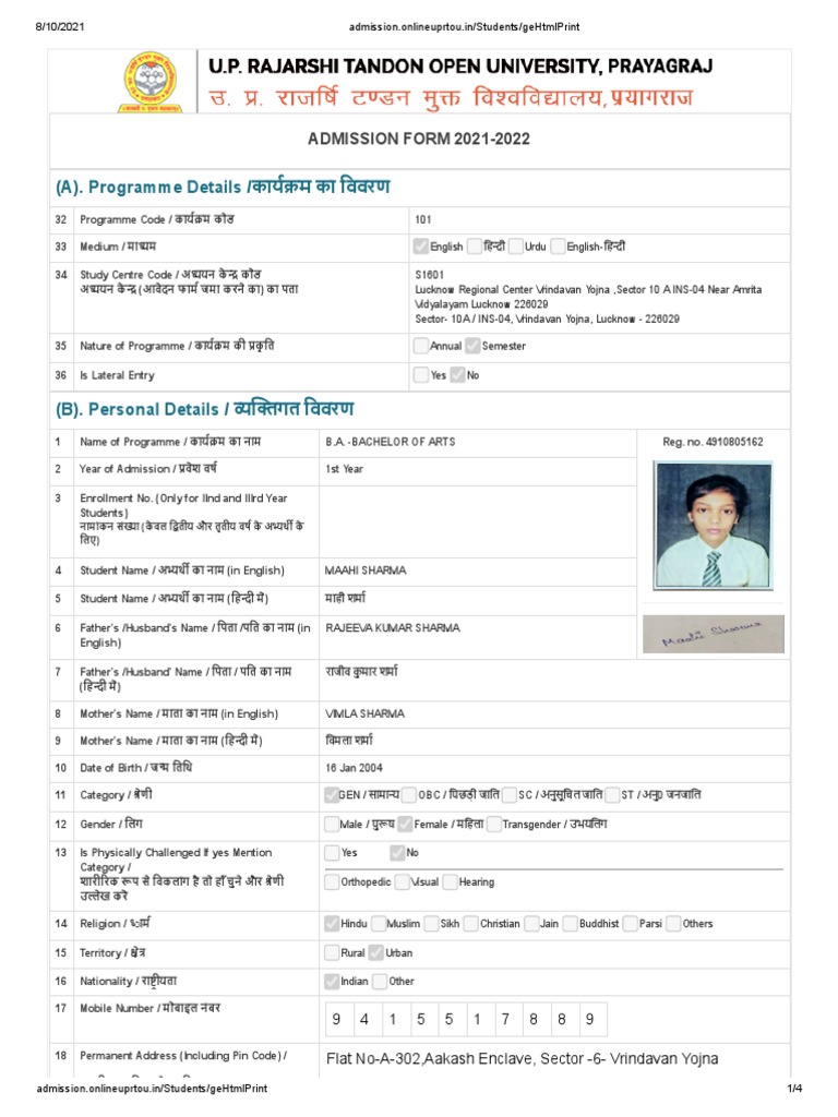 Uprtou Maahi Ba Application Form | PDF