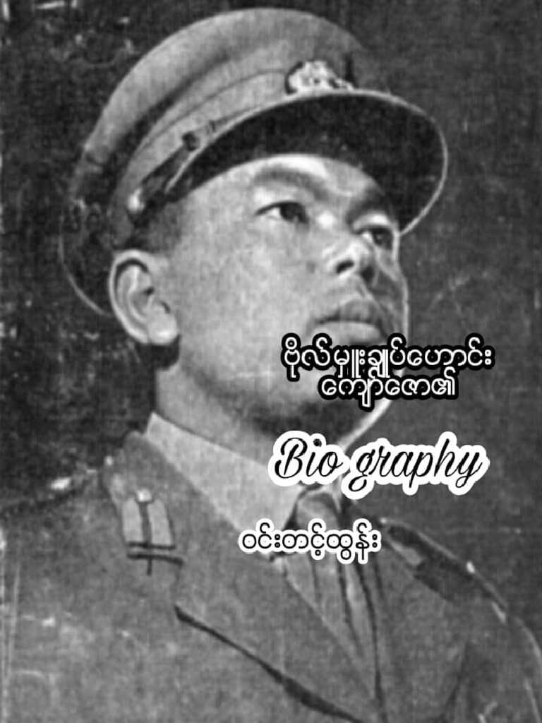 Major General Kyaw Zaw Life and Works | PDF