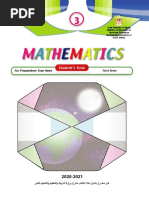 Math 2prep t1 E | PDF