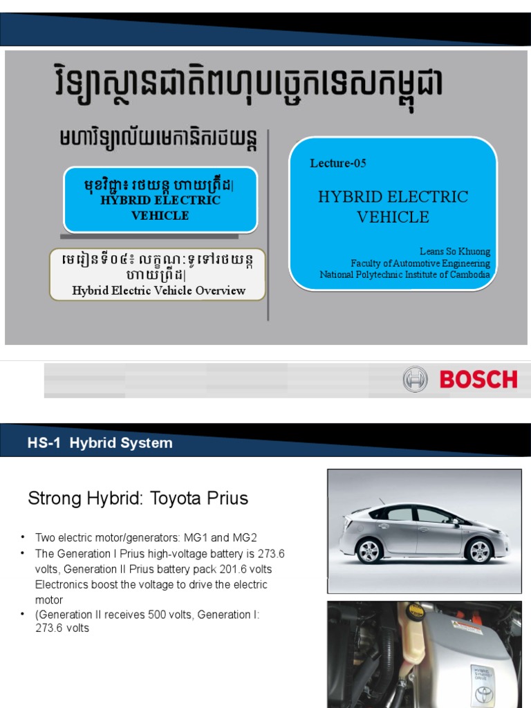 Lec-HV-05 Hybrid System Overview | PDF | Transmission (Mechanics ...