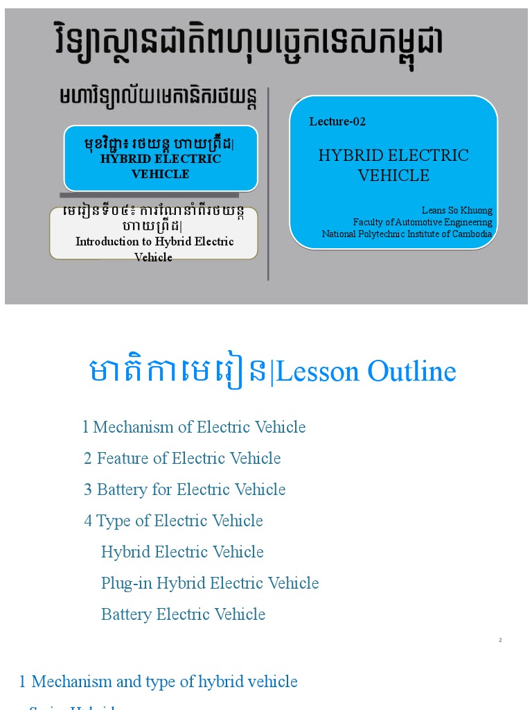 Lec-HV-04-Introduction To Hybrid Electric Vehicle | PDF | Hybrid ...