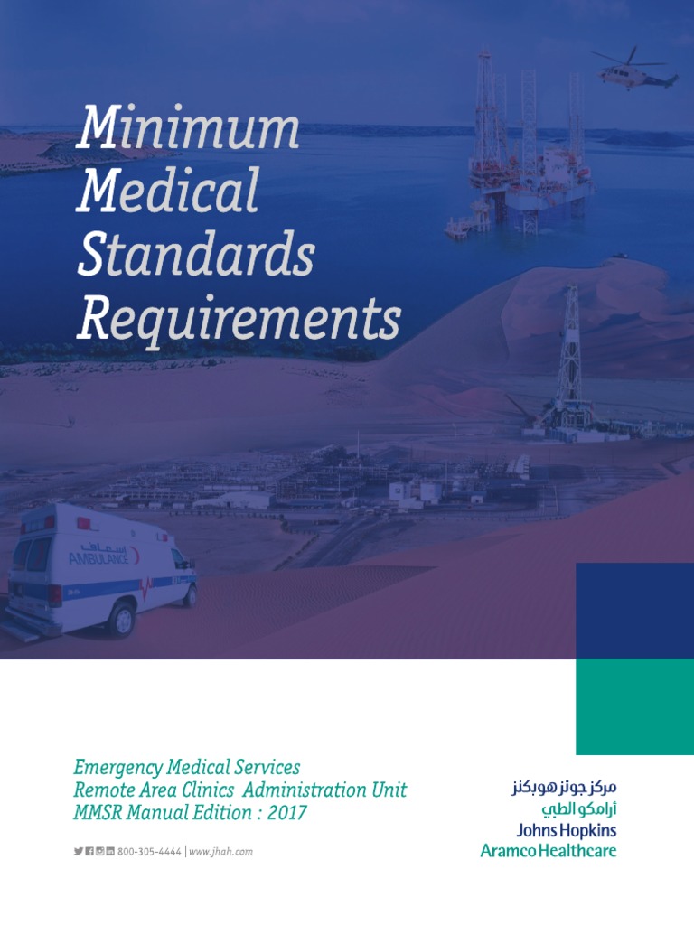 MMSR Minimum Medical Standards Requirements Manual 2017 (New) | PDF ...