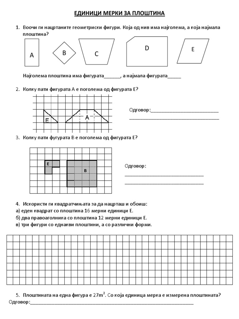 Ok Edinici Merki Za Plostina | PDF
