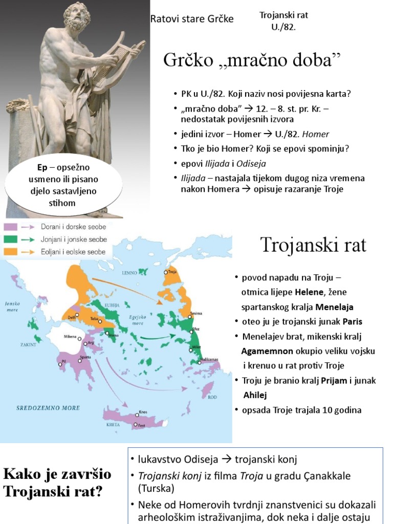 Trojanski Rat | PDF