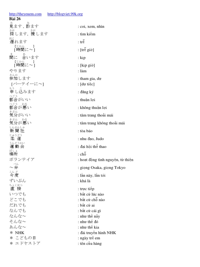 (Minna No Nihongo) New Words - (Ch26-50) | PDF