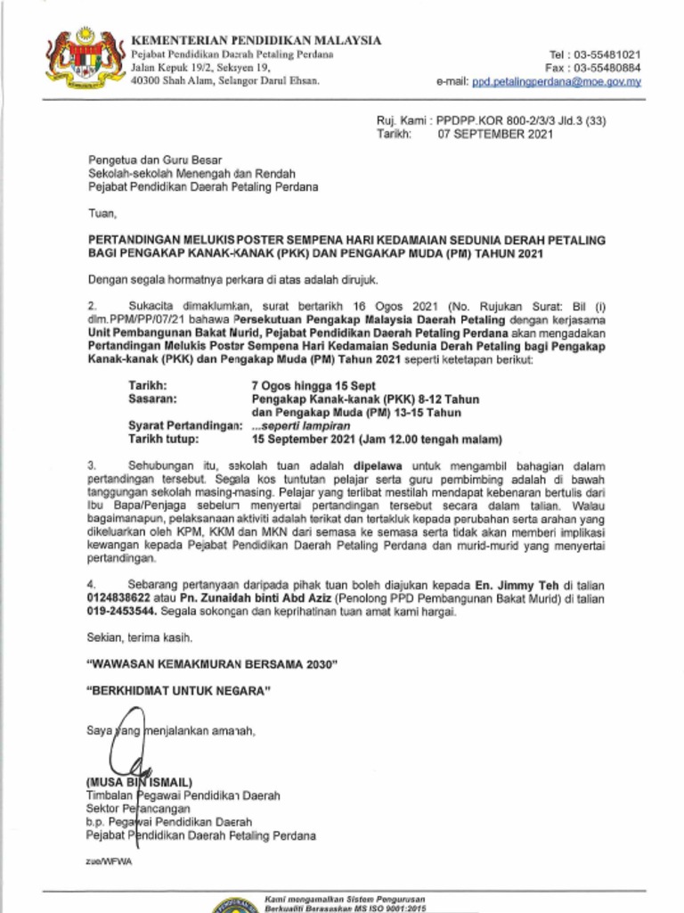 Poster Pengakap | PDF