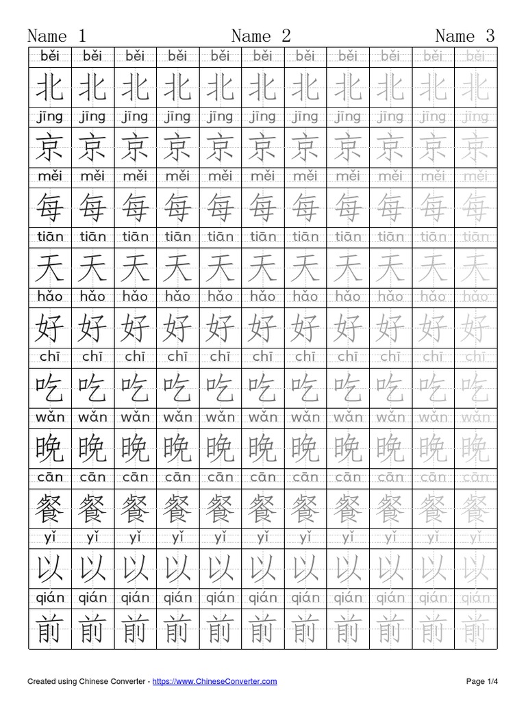 Name 1 Name 2 Name 3: Created Using Chinese Converter - Page 1/4 | PDF