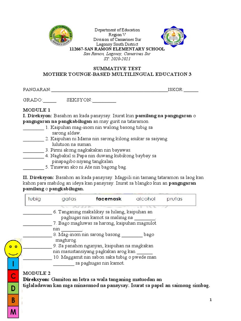 Summative 1 MTB3 | PDF