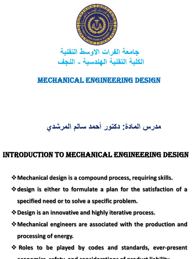 Introduction To Mechanical | PDF | Engineering Design Process ...