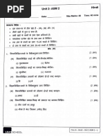 9th Marksheet PDF | PDF