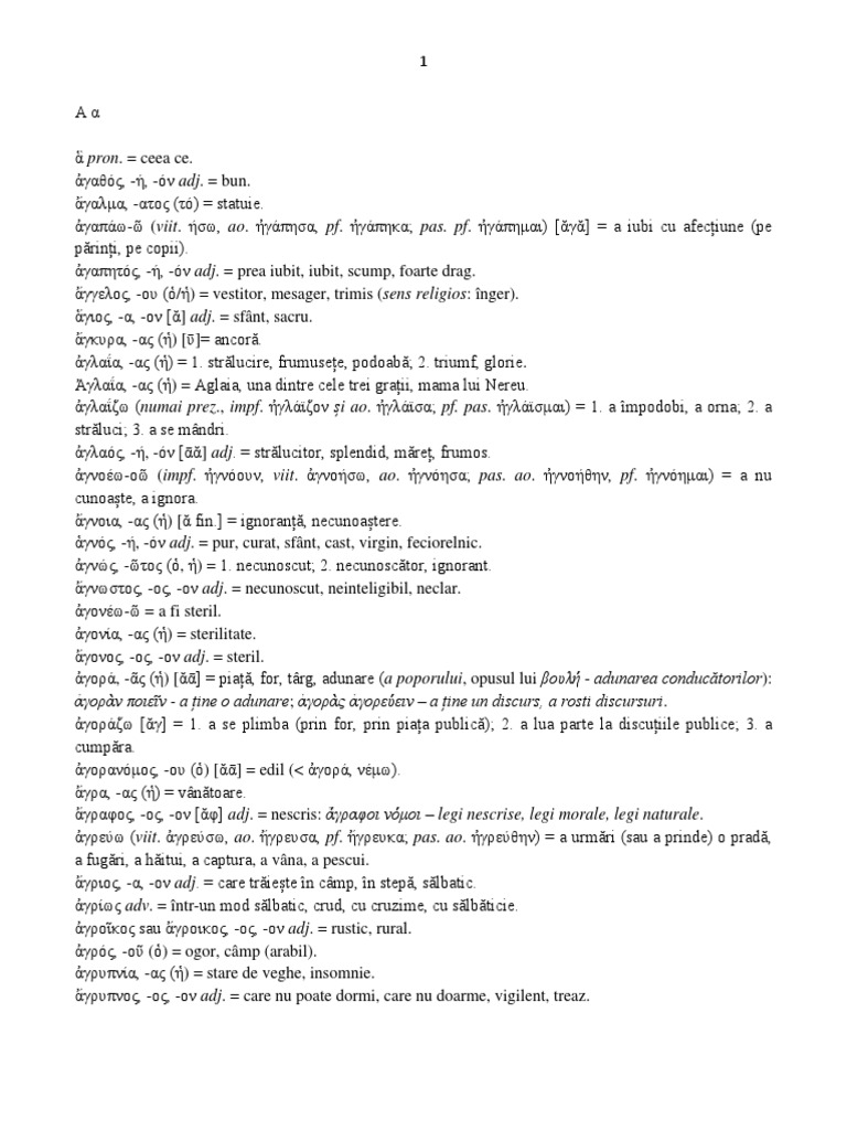Vocabular Grec-Roman | PDF