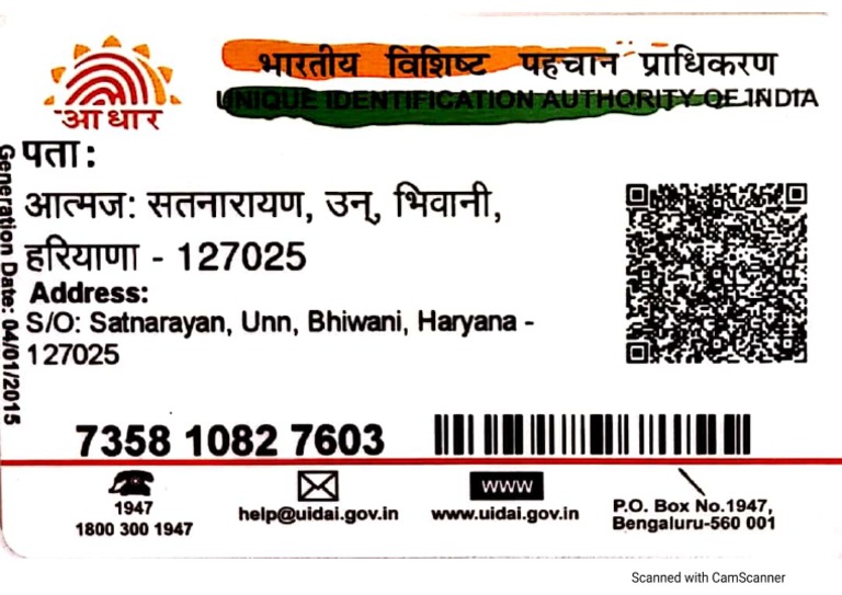 Aadhar Back | PDF