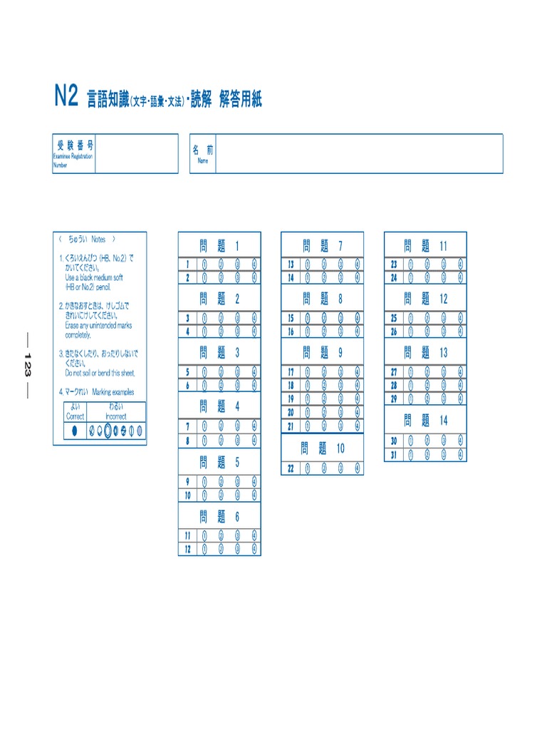 JLPT N2 Sample Test | PDF