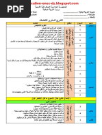 Sujet Math 1er Année Moyenne (DZ) | PDF