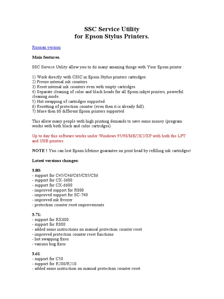 SSC Service Utility For Epson Stylus Printers.: Russian Version | PDF ...