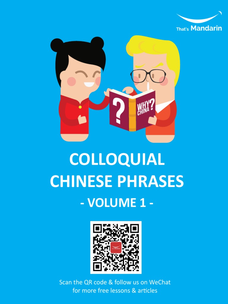 30 Phrases Book VOLUME 1 | PDF