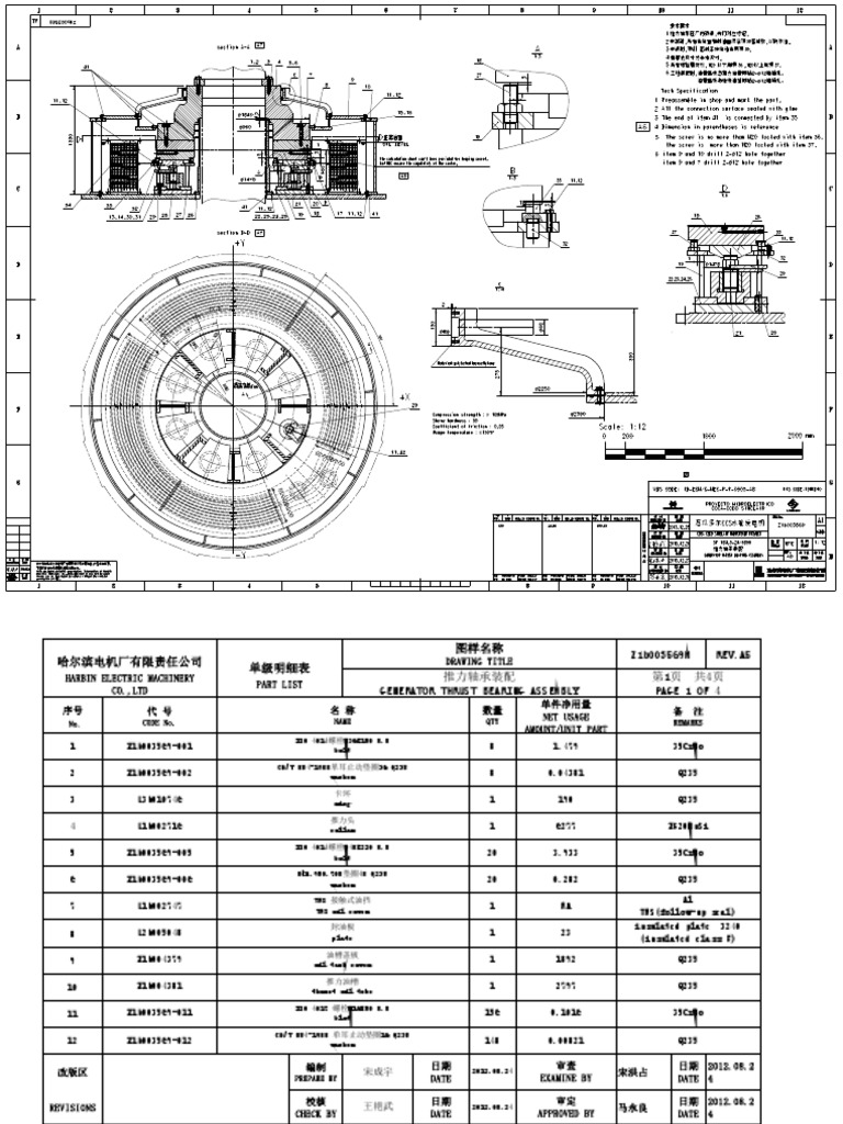 Hec Drawings-2-58 | PDF
