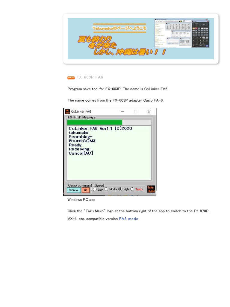 Fx-603P Fa6: Program Save Tool For Fx-603P, The Name Is Cclinker Fa6 ...