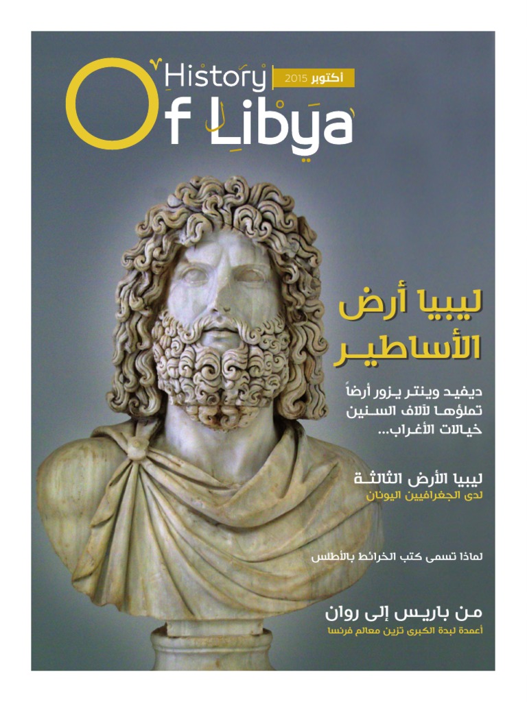 History of Libya First - Issue | PDF