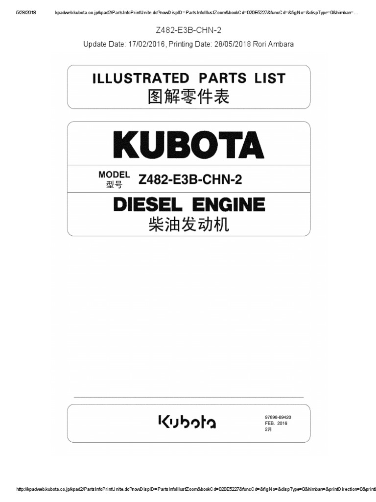 Parts list and technical specifications for a Kubota Z482-E3B-CHN-2 diesel engine crankcase ...