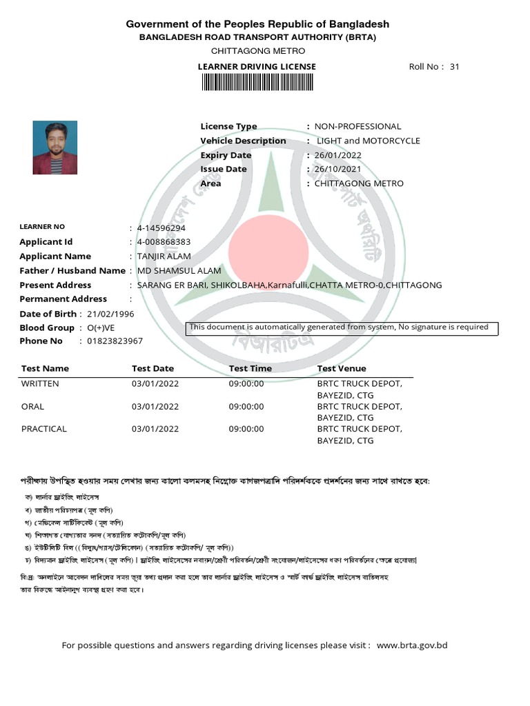 Government of The Peoples Republic of Bangladesh: Bangladesh Road ...