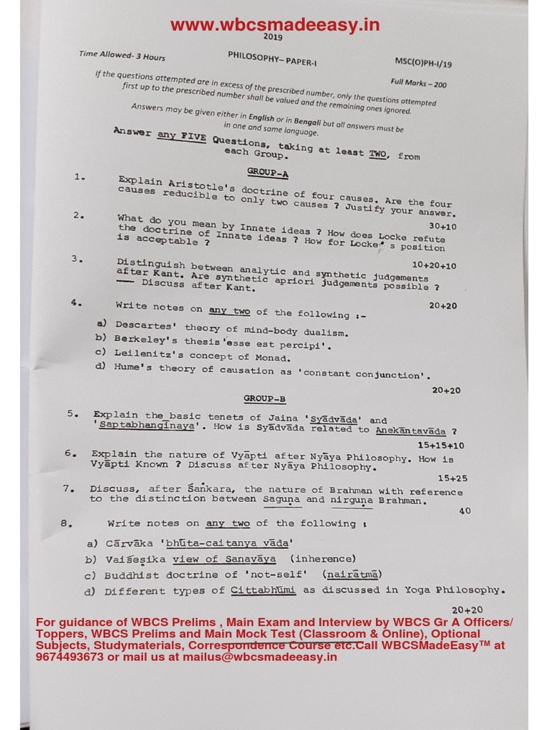 WBCS Main Examination 2019 Optional Philosophy Question Paper 1 1 | PDF