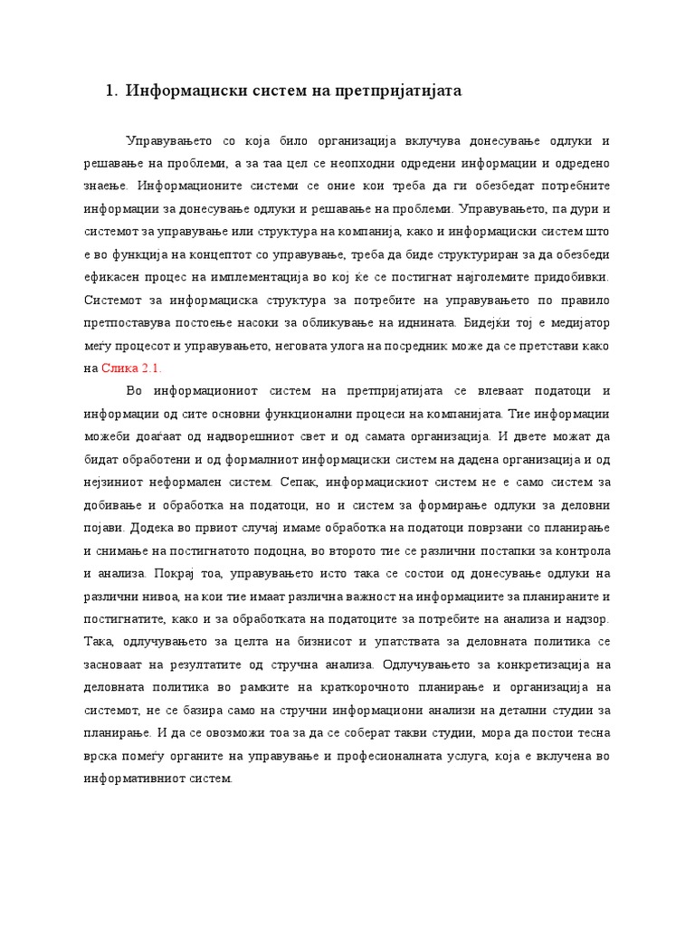 Glava 2 Od Ana | PDF