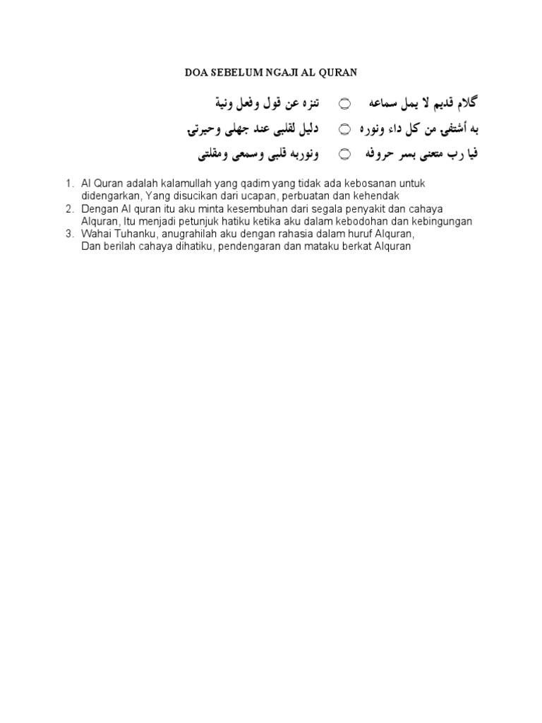 Doa Sebelum Ngaji Al Quran | PDF